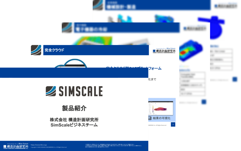 snappyHexMeshについて | CAE Pedia | SimScale