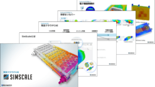 圧縮性流れと非圧縮性流れ - SimScale