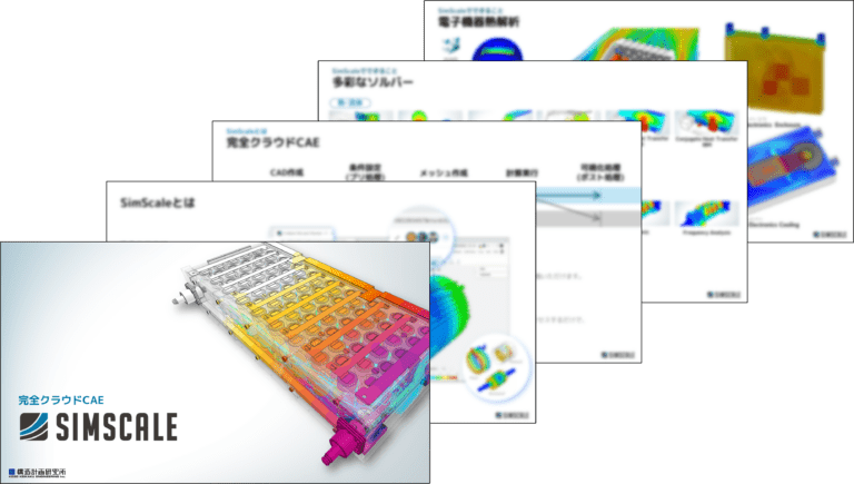 揚力係数とは - SimScale